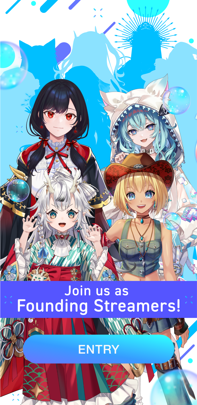 IRIAM US Founding Streamer Application Site