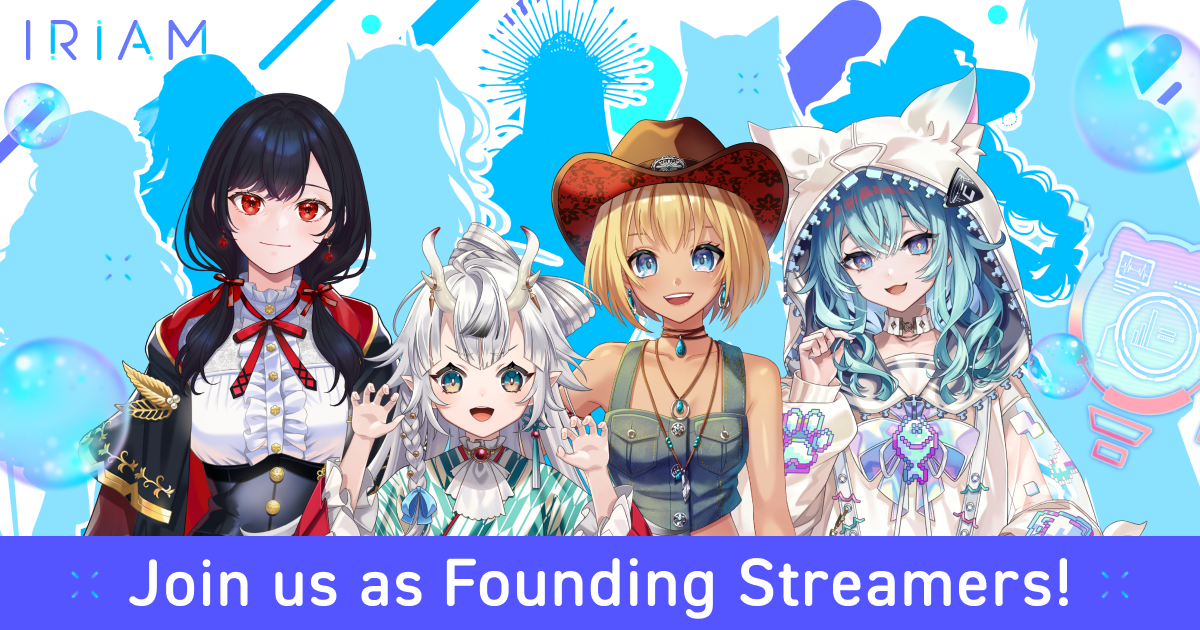 IRIAM US Founding Streamer Application Site